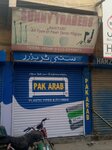 Sunny traders (Province of Sindh, Karachi, Gulbahar, Imam Bargah to Nazimabad Rd Street), banyo ve klozet mağazaları  Karaçi'den