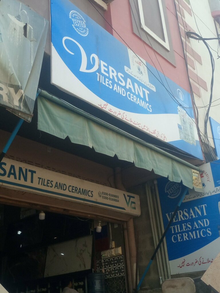 Oto lastik tamiri Versant tile, Karaçi, foto