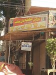 Al Makkah nan shop (Province of Sindh, Karachi, Multi Chowk Road), satış ofisi  Karaçi'den