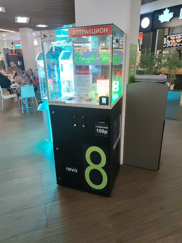Oyun makinesi Cash-Box, Moskova, foto