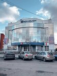 Lampa (Suvorova Street No:145А), epilasyon  Penza'dan
