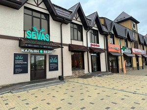 Sevas (prospekt Truda No:4Б), elektronik sigara satış noktaları  Rossoş'tan