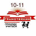 Услуги репетиторов (Verkhniye Polya Street No:14к1), özel ders hizmetleri  Moskova'dan