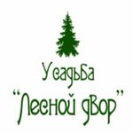 Usadba Lesnoy dvor (Magiliowski rajon, sanatoriy Dubrovenka), resort oteller, tesisler  Mogiliovskaya oblastından