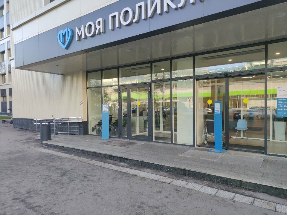 Eczaneler Аптечный пункт № 47-4, Moskova, foto