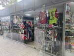 Magazin odezhdy (Krasnodar Territory, Sochi, Demokratichnaya Street), giyim mağazası  Soçi'den