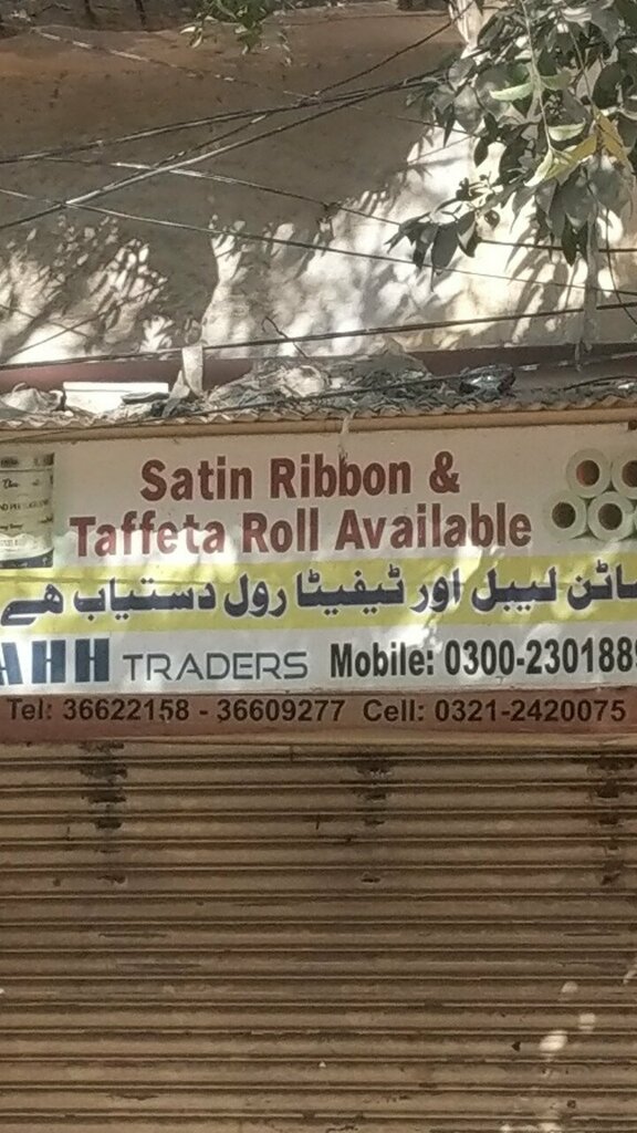 Kağıt firmaları Satin ribbon and taffeta roll available, Karaçi, foto