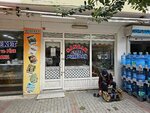 Sancak Erkek Kuaförü (Sokullu Mehmet Paşa Cad., No:27B, Gaziosmanpaşa, İstanbul), kuaförler  İstanbul'dan