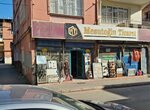 Mesutoğlu Hırdavat (Sümer Mah., 69005 Sokak, No:5, Seyhan, Adana), yapı mağazası  Adana'dan