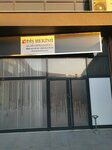 Alim Osmanoğlu Diş Kliniği (Üçevler Mah., 1. Sok., No:7A, Nilüfer, Bursa), özel ağız ve diş sağlığı klinikleri ve muayenehaneleri  Bursa'dan
