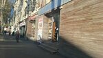 Evlatex (Akaki Tsereteli Avenue No:119), giyim mağazası  Tiflis'ten