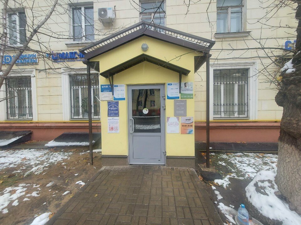 i̇nternet portalları Dermia Solution Russia, Liubertsy, foto