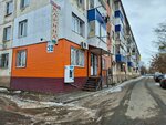 Karına (Vladimir Korolenko Street No:32), market  Oral'dan (Uralsk'tan)