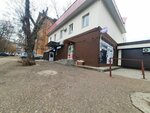 Print file (Sotsialisticheskaya ulitsa No:10А), fotokopi dükkanları  Sterlitamak'tan