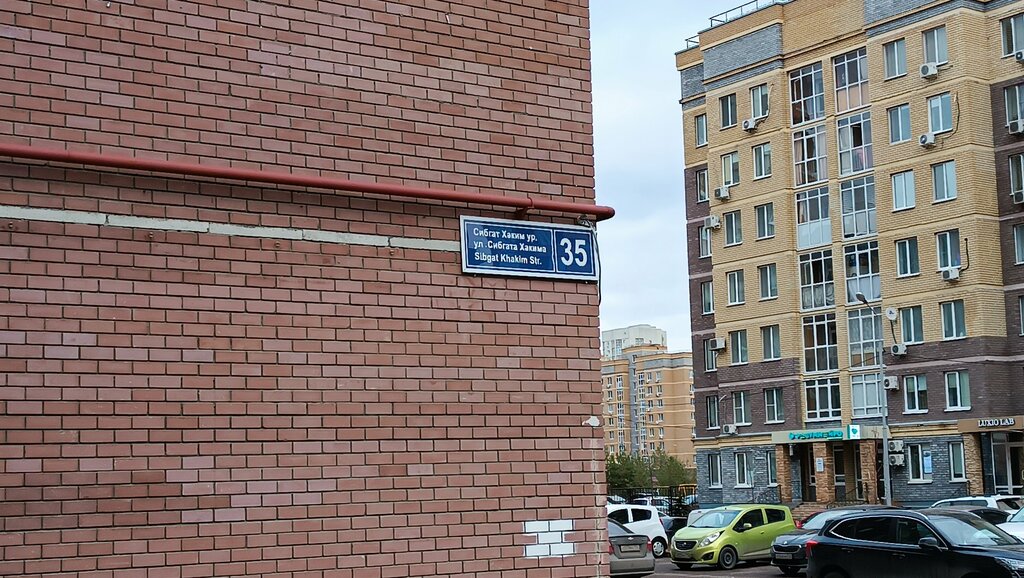 Klima servisleri Этерис Системс, Kazan, foto