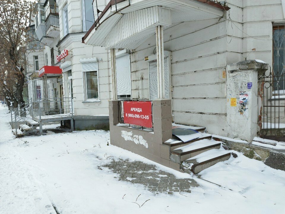 Örme üretimi Trikotazh dlya vsey semi, Çeliabinsk, foto