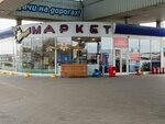 Евро маркет (Stavropol Territory, Nevinnomyssk, Tsentr), market  Nevinnomissk'ten