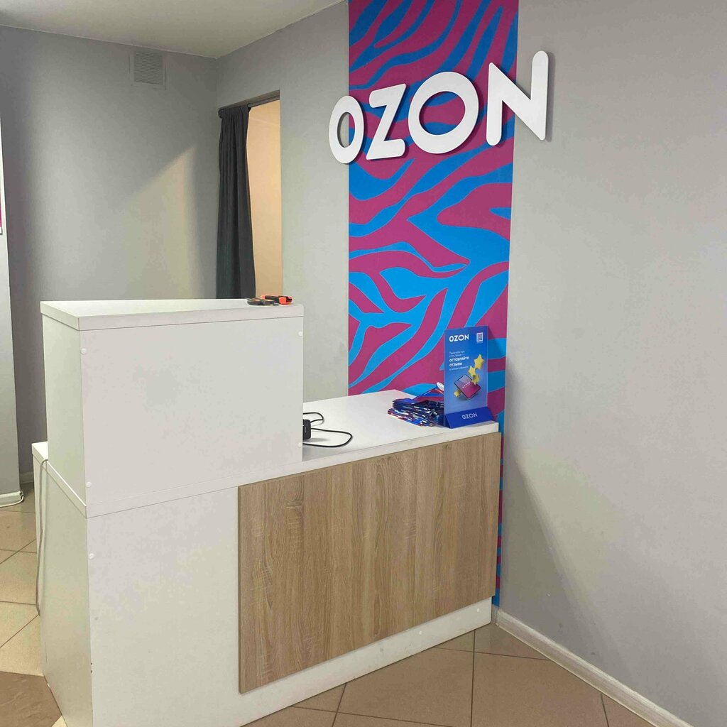 Teslimat noktası Ozon, Mtsensk, foto