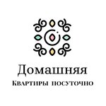 Domashnaya (Fabrichnaya ulitsa No:9), kısa süreli konaklama  Tiumen'den