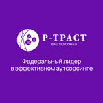 Royal Trust Holding (ulitsa Aleksandrova No:1), taşeron  Orenburg'dan