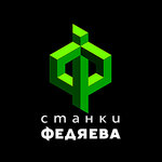 Станки Федяева (Karpatskaya Street No:14к5), hafif sanayi ekipmanları firmaları  Saint‑Petersburg'dan
