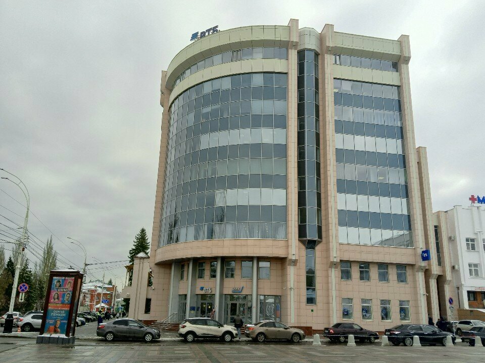 Emlak ofisi A/s Real Estate, Tambov, foto