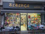 Bebekçe (İstanbul, Fatih, Darüşşafaka Cad., 33A), çocuk mağazaları  İstanbul'dan
