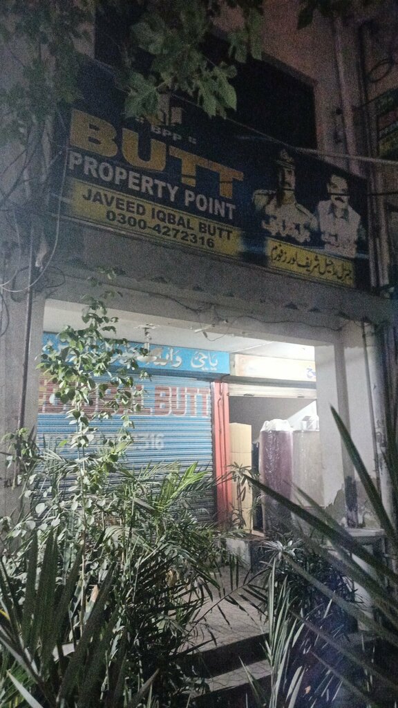 Emlak ofisi Butt Property Point, Lahor, foto