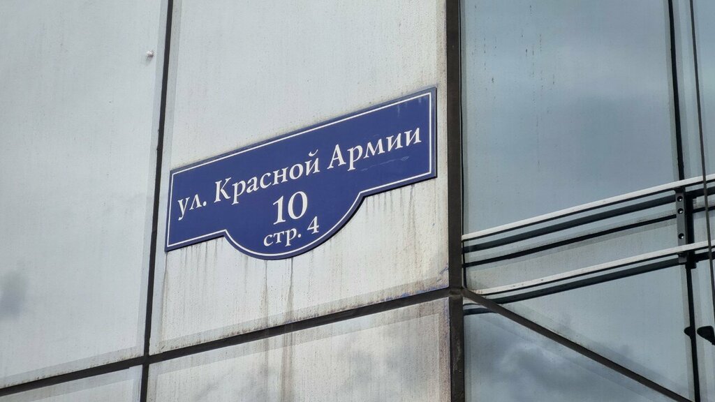 Danışmanlık hizmetleri Франчайзинг Z, Krasnoyarsk, foto