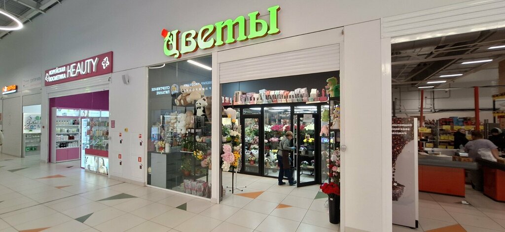 Çiçekçiler Цветы, Saint‑Petersburg, foto