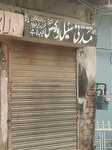 Madni steel work (Province of Punjab, Lahore, Cantonment), dökümcüler  Lahor'dan