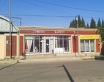 Zümrüd Market (Atatürk prospekti No:88A, Ganja), pazarlar ve çarşılar  Gence'den