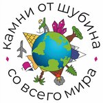 Камни от Шубина (Kamennoostrovskiy Avenue No:43), taş ürünler ve yapılar  Saint‑Petersburg'dan