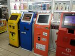 Tenge (Mashkhur Zhusip Street No:62), ödeme terminali  Yekibastuz'dan (Ekibastuz'dan)