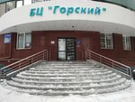 Авекс (Karla Marksa Avenue No:30/1, Novosibirsk), lojistik firmaları  Novosibirsk'ten