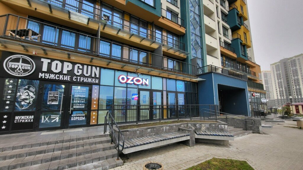 Teslimat noktası Ozon, Minsk, foto