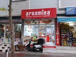 Arsamiea (75.Yıl  Mah., 1351 Sok. No:27, Sultangazi, İstanbul, Avrupa), fast food  İstanbul'dan