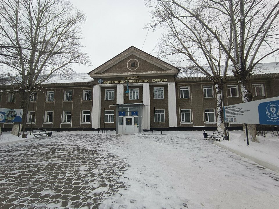 Yüksekokul Karaganda Industrial Technological College, Karağandı, foto