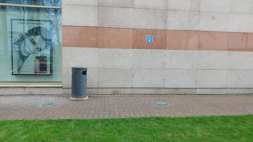 Sigara içme alanı Smoking area, Kaliningrad, foto