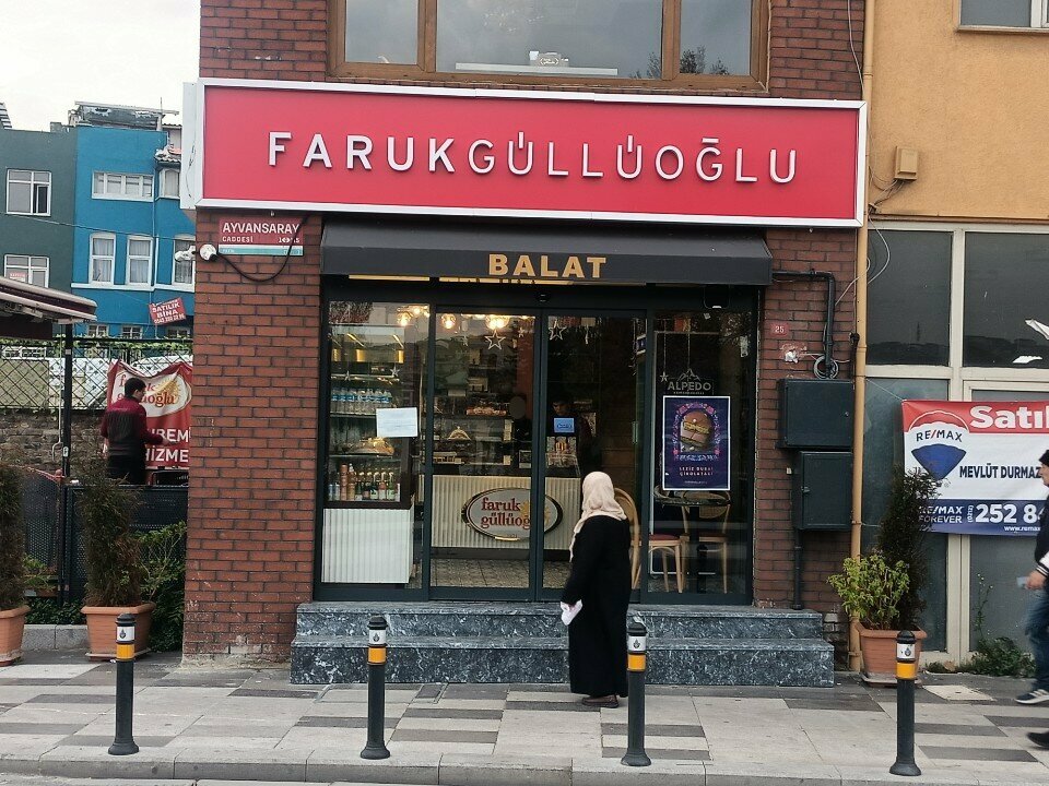 Pasta, şekerleme ve tatlı Faruk Güllüoğlu Balat, İstanbul, foto