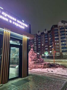 Шаурма (Artyoma Street No:142/1), fast food  Sterlitamak'tan