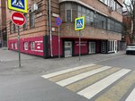 Миграционный центр Бюро Переводов (Khalturinskiy Lane No:10/28), göçmen büroları  Rostov‑na‑Donu'dan