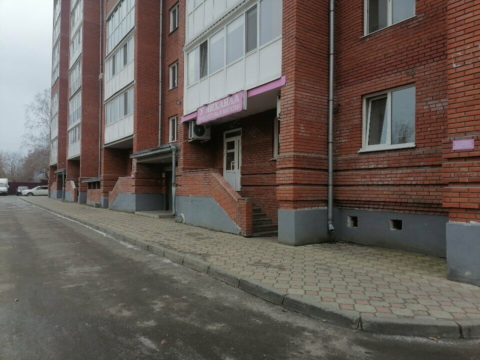 Market У Михаила, Tomsk, foto