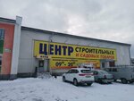 Строительные товары (ulitsa Lenina No:38А), yapı mağazası  Suyaorvi'den
