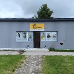 Сами с усами (ulitsa 50 let SSSR No:17), petshop  Klimavichy'den