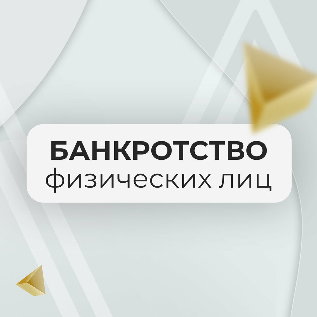 Hukuk büroları ТК Аналитика, Tolyatti (Togliatti), foto
