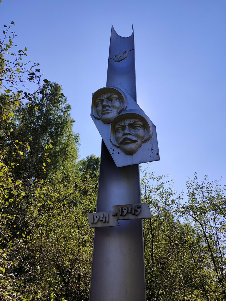 Eğlence merkezleri Горный воздух, Başkurdistan, foto