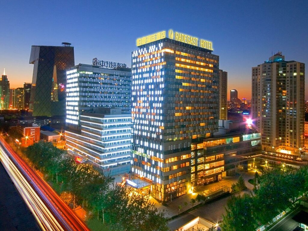 Otel Radegast Cbd Beijing, Beijing, foto
