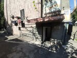 Behnam (Mamikonyants Street No:29A), özel ağız ve diş sağlığı klinikleri ve muayenehaneleri  Erivan'dan
