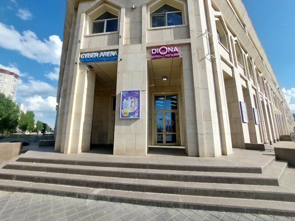 Kozmetik ve parfümeri mağazaları Diona, Astana, foto